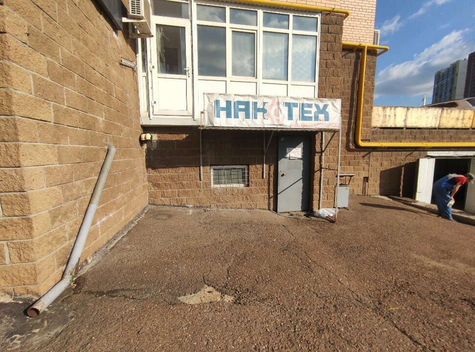 Beyaz eşya servisleri НаноТех, Ufa, foto