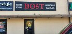 Bost (Osıpenko kóshesi No:1), giyim mağazası  Kökşetav'dan