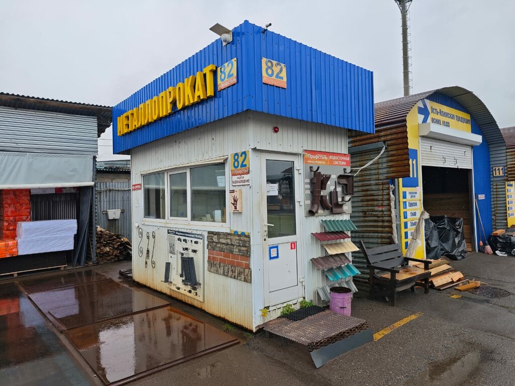 Hadde metal üretim ve satışı Lexis met, Irkutsk, foto