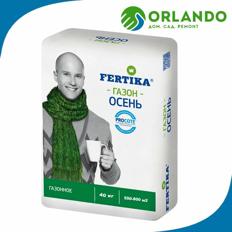 Bahçecilik mağazaları Orlando.by, Minsk, foto