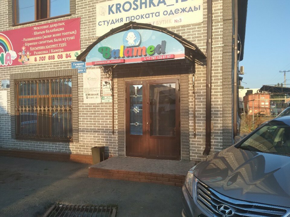 Çocuk giyim mağazaları Kroshka tdk, Taldıkorgan, foto