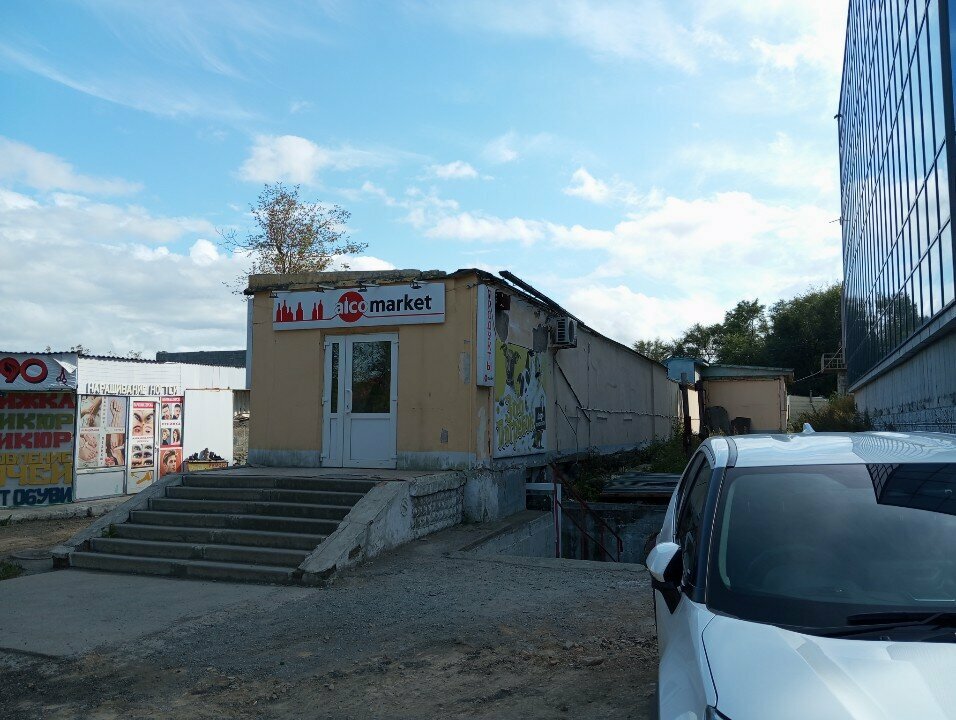 Petshop Зоо-Погребок, Vladivostok, foto