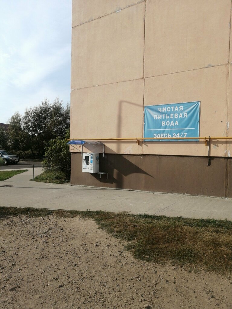 Su satışı Чистая питьевая вода, Vitebsk, foto