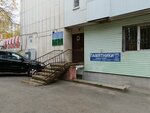 Ритуальный салон (Molodyozhny bulvar No:6), heykel ve mezarlık taşı üreticileri  Ufa'dan