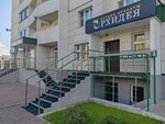 Орхидея (ulitsa Fadeyeva No:66/3), güzellik salonu  Novosibirsk'ten