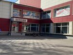 Self. Coffee, кофейный автомат (1st Vladimirskaya Street No:10Бс2), kahve otomatı  Moskova'dan