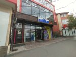 Кампа. kg (Joomart Bokonbayev Street No:96/1), market  Bişkek'ten