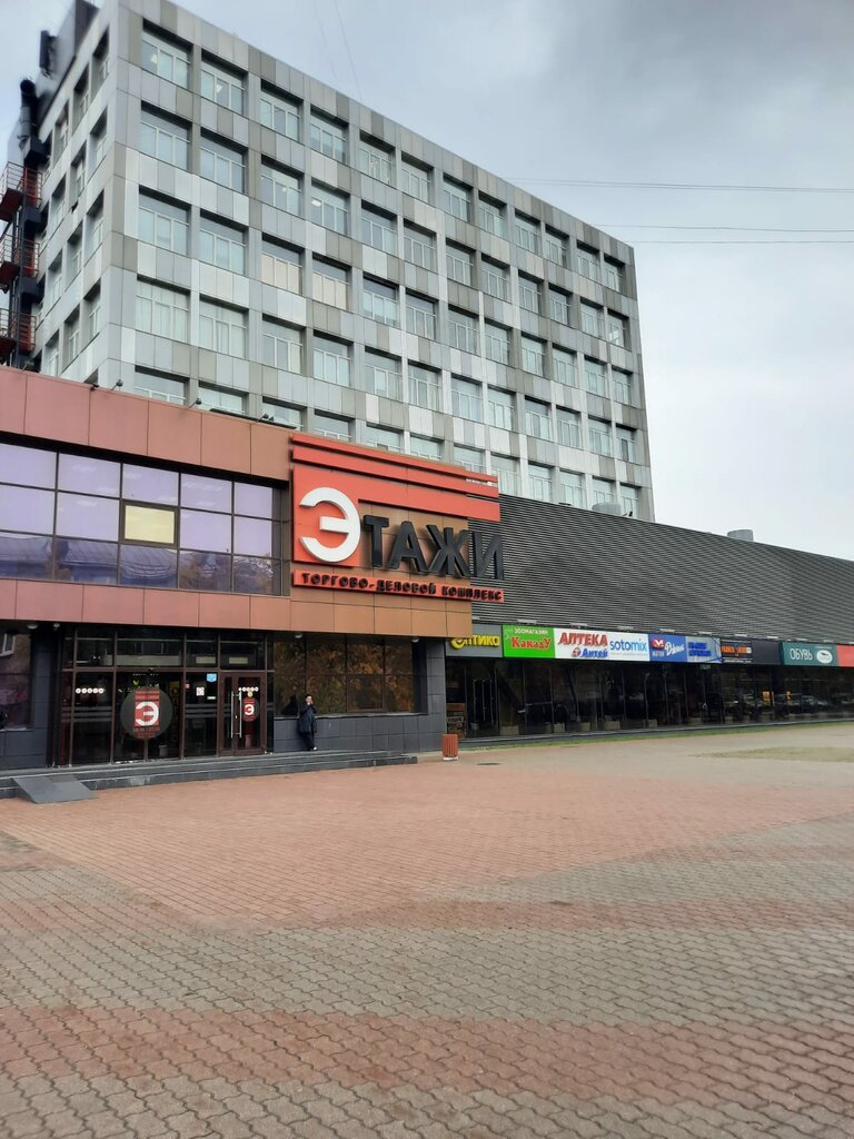 Emlak ofisi АН Люкс, Cherepovets, foto