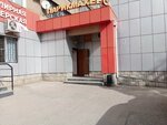 Korolevstvo krasoty (ulitsa Mira No:62), kuaförler  Voljski'den