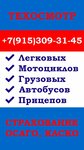 Alyans Strakhovaniye (Sormovskoye Highway No:24/36к1, Nizhniy Novgorod), sigorta şirketleri  Nijni Novgorod'dan