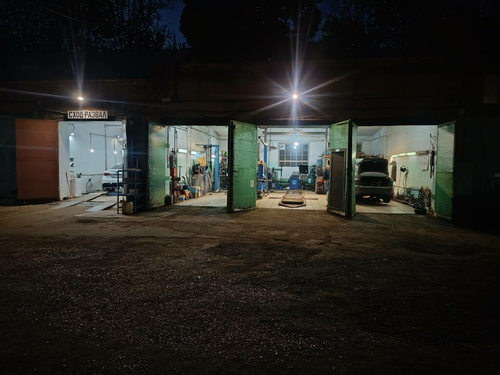 Otomobil servisi AutoserviceVao, Moskova, foto