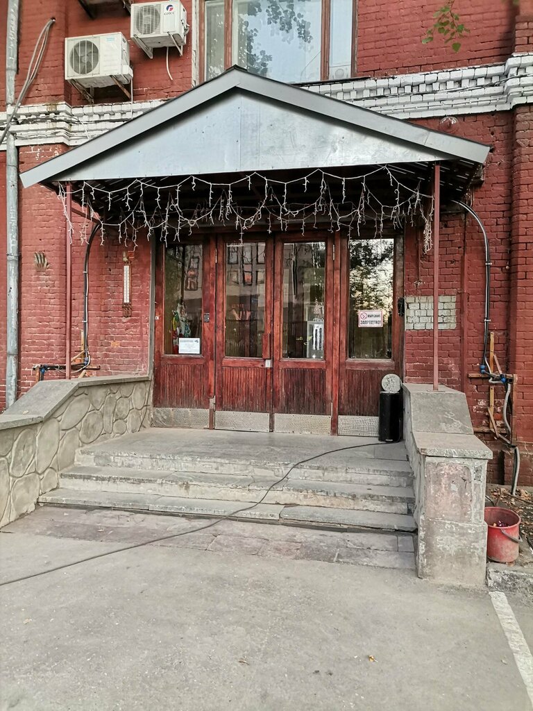 Metalurji Moskovsky metallurgichesky zavod Serp i Molot, Moskova, foto
