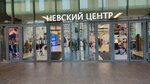 York Fresh (Nevskiy Avenue No:114-116), yönetim ofisi  Saint‑Petersburg'dan