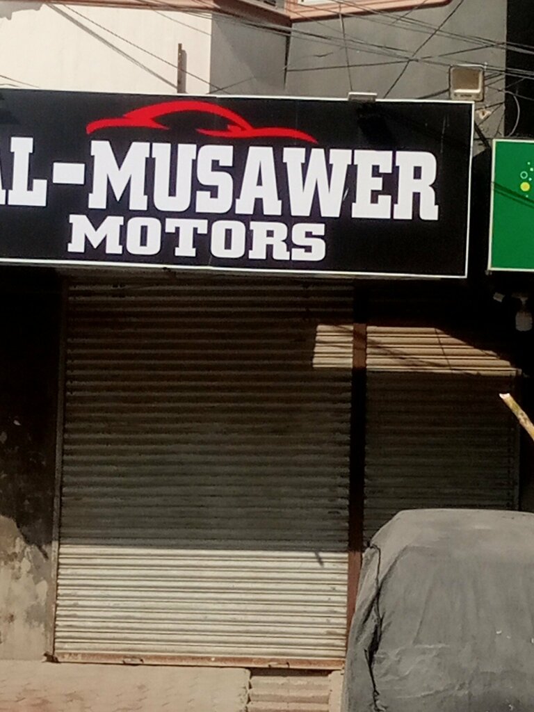Otomobil satış galerileri Al musawee motors, Karaçi, foto