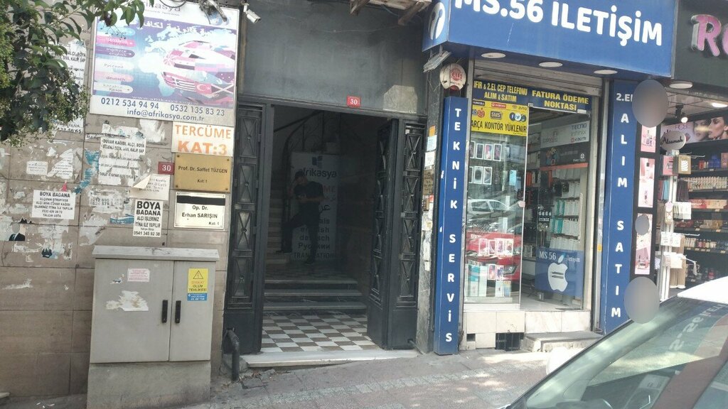 Özel muayenehaneler Op. Dr. Erhan Sarışın, İstanbul, foto