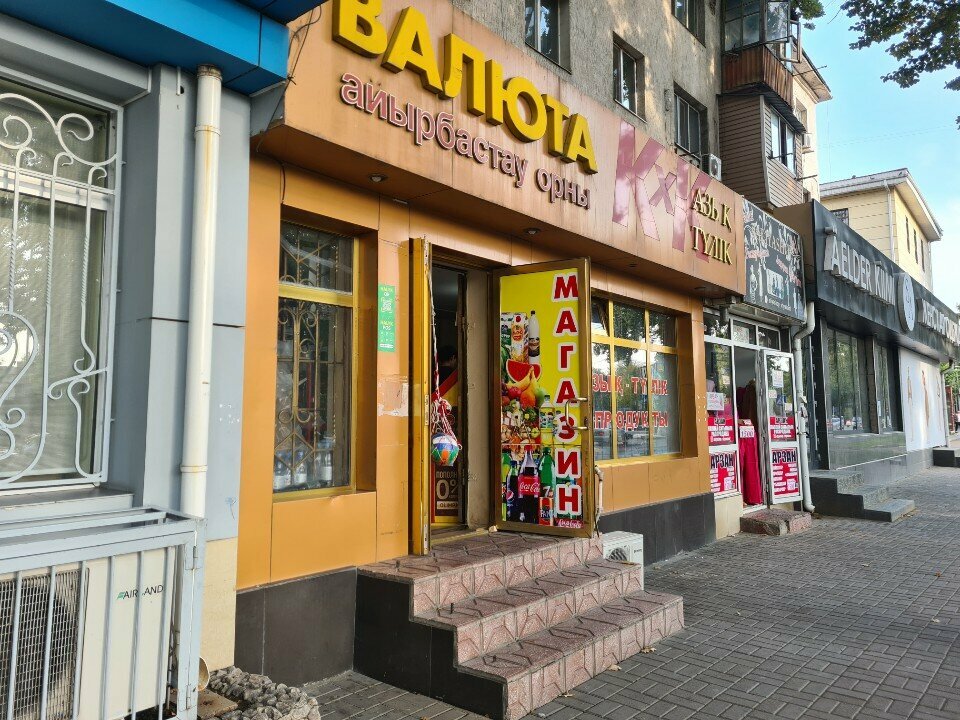 Ödeme terminali Qiwi, Çimkent (Şımkent), foto