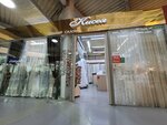 Kiseya (Rıhard Zorge kóshesi No:18), perde ve korniş üreticileri  Almatı'dan