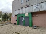 Uprava Levoberejnogo raiona gorodskogo okruga gorod Voronej otdel razvitiya mikroraionov Maslovka i Nikolskoe (ulitsa Dubyanskogo No:4, mikrorayon Nikolskoye), belediyeler, devlet daireleri  Voronej'den
