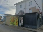 Leather Goods, Chests, and Wooden Tableware Store (Zhahansha Dosmukhamedov Street No:77/2), hediyelik eşya mağazaları  Oral'dan (Uralsk'tan)