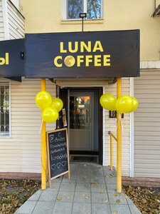 Kahve dükkanları Luna Coffee, Kirovgrad, foto