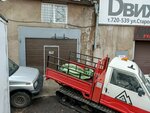 BaikalMotoServis (Staro-Kuzmikhinskaya ulitsa No:99), motosiklet yedek parçaları  Irkutsk'tan