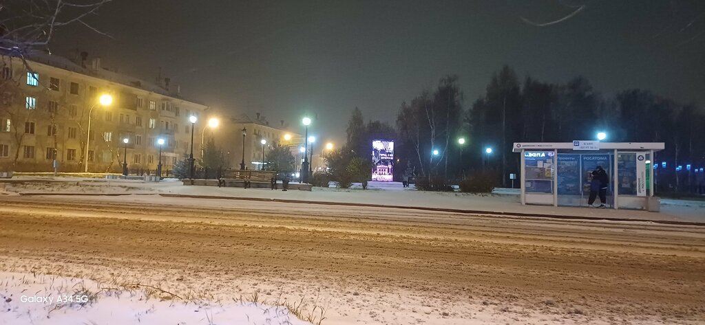 Kültür ve eğlence parkları сквер Строителей, Novouralsk, foto