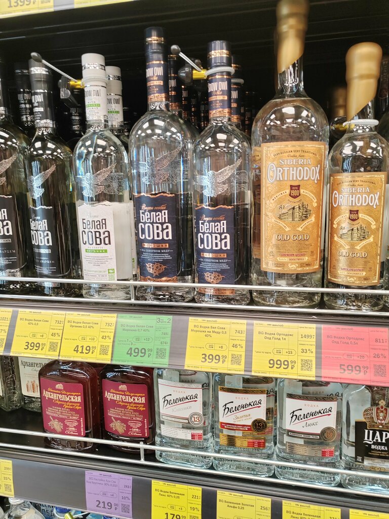 Alkollü içecekler Vinlab, Moskova, foto