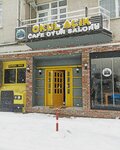 Okul Açık Cafe Oyun Salonu (Elazığ, Elazığ Merkez , Safran Mah., Kalkan Sok.), kafe  Elazığ'dan