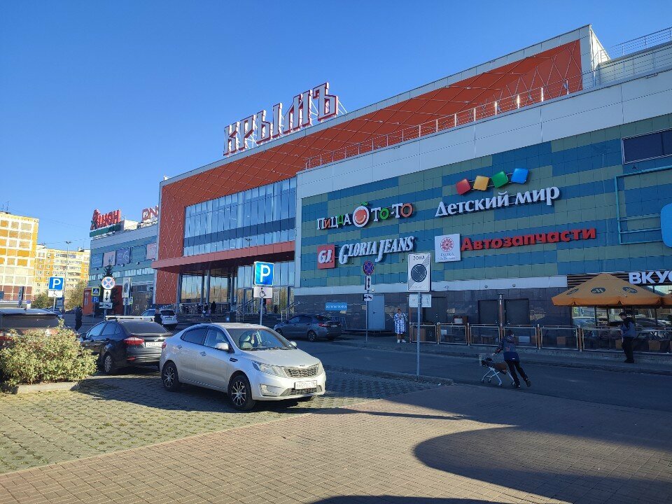 Lunapark Комплекс аттракционов, Nijni Novgorod, foto