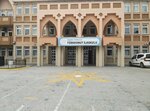 Türkkonut İlkokulu (Şeyh Şamil Mah., 131. Cad., No:4, Etimesgut, Ankara), i̇lkokul  Ankara'dan