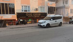 Öng Grup Aydınlatma (Sedir Mah., 728. Sok., No:15, Muratpaşa, Antalya), aydınlatma teknolojileri  Antalya'dan