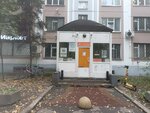 Микрон комплектация (Nizhegorodskaya Street No:94к4), metal işleme ekipmanları  Moskova'dan