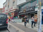 Zerbet Börek (İstanbul, Esenyurt, Ahmet Arif Cad., 107B), fast food  İstanbul'dan