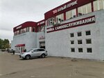 Antava (Entuziastov Highway No:12А), elektronik cihaz ve parça firmaları  Moskova'dan