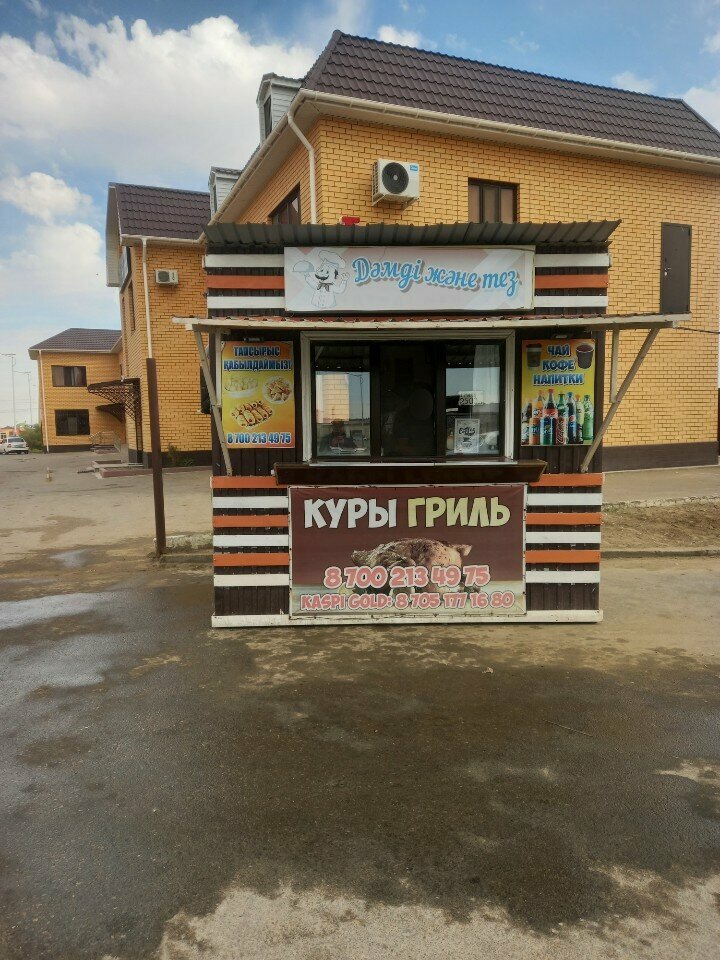 Fast food Gril', Kızılorda, foto