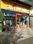 Dilek optik (Ali Fuat Cebesoy Bul., No:38E, Şehitkamil, Gaziantep), optik  Gaziantep'ten