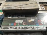 Noor electronics (Shree Mahaveer Hanuman Temple Road No:300), elektrik ve elektrikli ürün mağazası  Karaçi'den