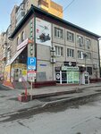 BarberstudioCF (50 Let Oktyabrya Street No:30/1), berberler  Tiumen'den