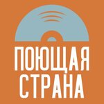 Poyushchaya Strana (Budyonnovskiy Avenue No:22), müzik okulları ve konservatuarlar  Rostov‑na‑Donu'dan