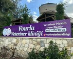 Vourla Veteriner Kliniği (İzmir, Urla, Yaka Mah., Rüya Sok., 2A), veteriner klinikleri  Urla'dan