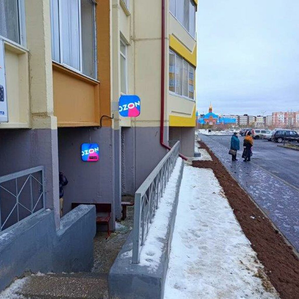Uçak ve demiryolu biletleri Тюменское центральное агентство воздушных сообщений, Novy Urengoy, foto