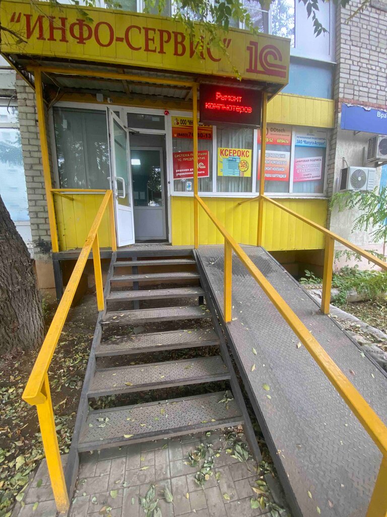 Bilgisayar teknik servisleri DDtech, Engels, foto