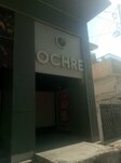Ochre  (Union 15th Road No:44), giyim mağazası  Karaçi'den