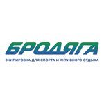 Brodyaga (prospekt Druzhby Narodov No:41к1), kamp malzemeleri  Abakan'dan