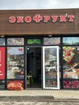 Экофрукты (ulitsa Kirova No:5, rabochiy posyolok Tuchkovo), manavlar  Moskova ve Moskovskaya oblastından