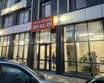 Ar-al-di (Turan dańǵyly No:52), pencere üretim, satış ve montaj firmaları  Astana'dan