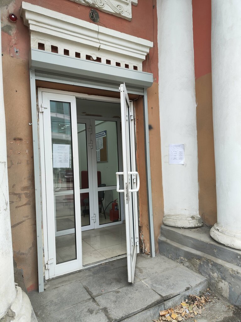 Devlet kurumları ve bakanlıklar Roszhilkompleks, Yekaterinburg, foto