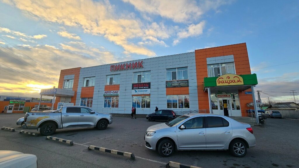 Otomobil yedek parçaları Avto-San, Ufa, foto