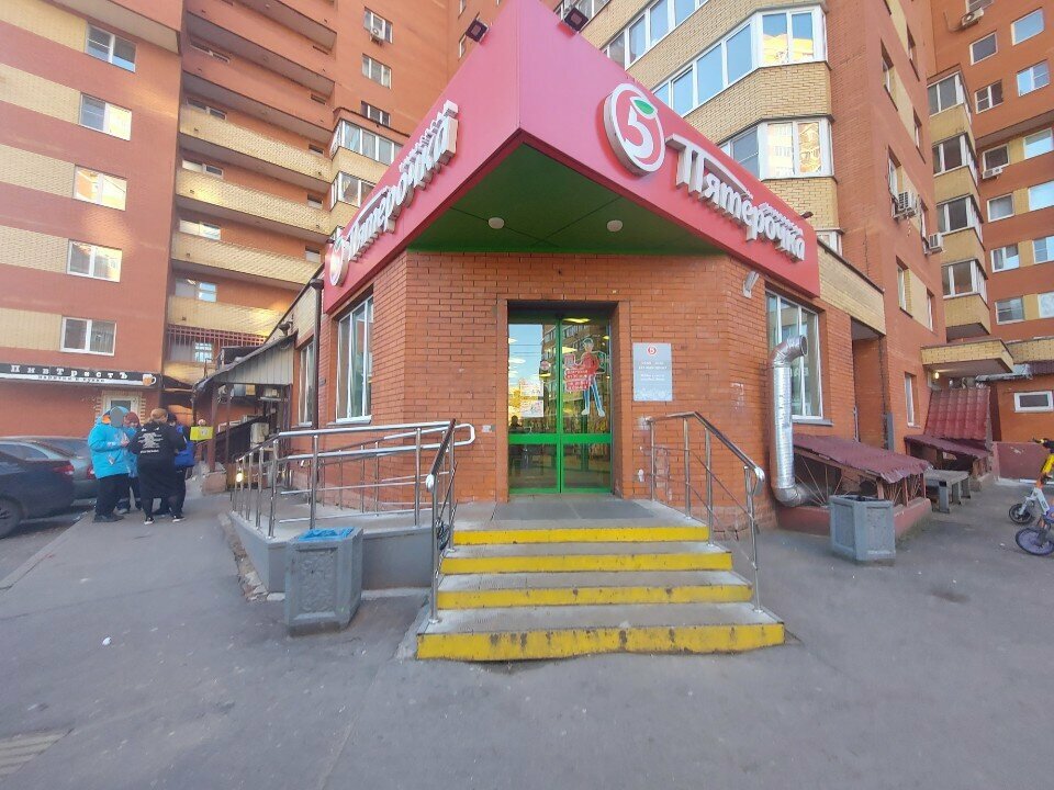 Parsel otomatı Ozon Box, Liubertsy, foto
