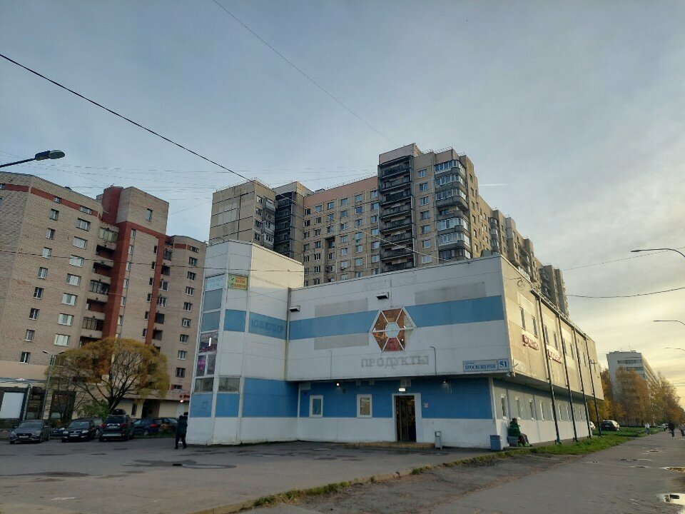 Süpermarket Magnit, Saint‑Petersburg, foto